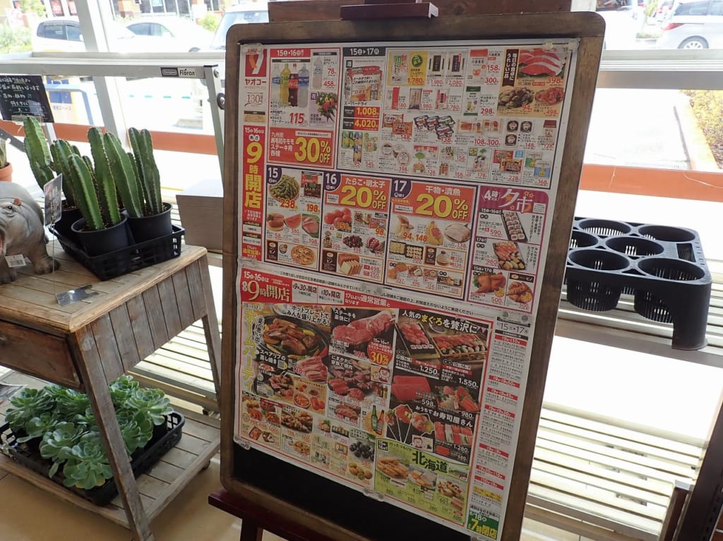【川越市】スーパーマーケット『ヤオコー・川越的場店』がネットスーパーサービスをはじめます！ | 号外NET 川越市