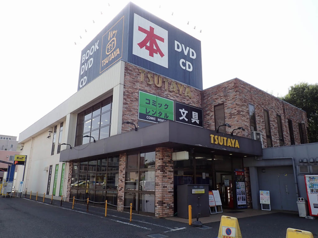 【川越市】寂しくなります…。市内の26年間の歴史がある『TSUTAYA』が閉店 | 号外NET 川越市