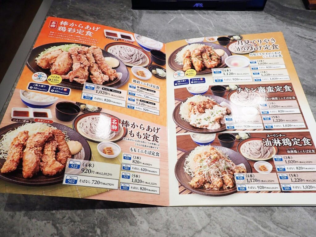 【川越市】ひと味違うぞ、棒からあげ！ 新規開店の『鶏彩』のメニュー＆料理は…？ | 号外NET 川越市