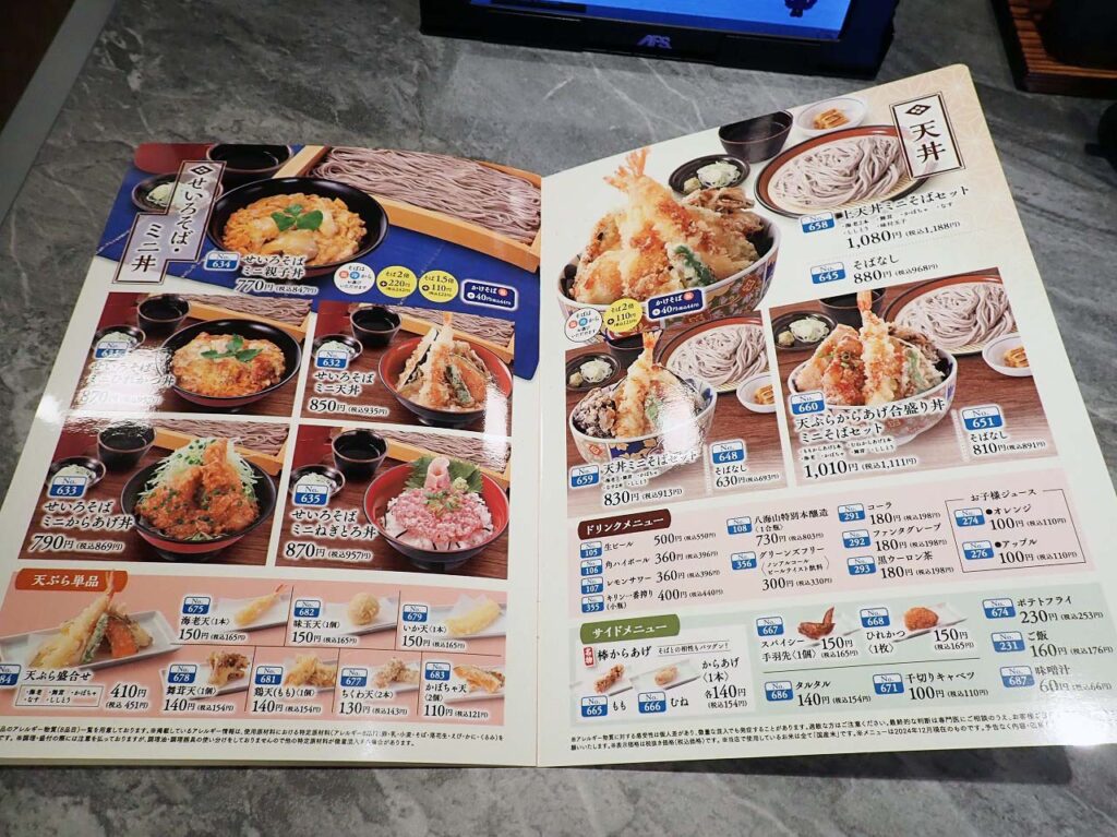 【川越市】ひと味違うぞ、棒からあげ！ 新規開店の『鶏彩』のメニュー＆料理は…？ | 号外NET 川越市